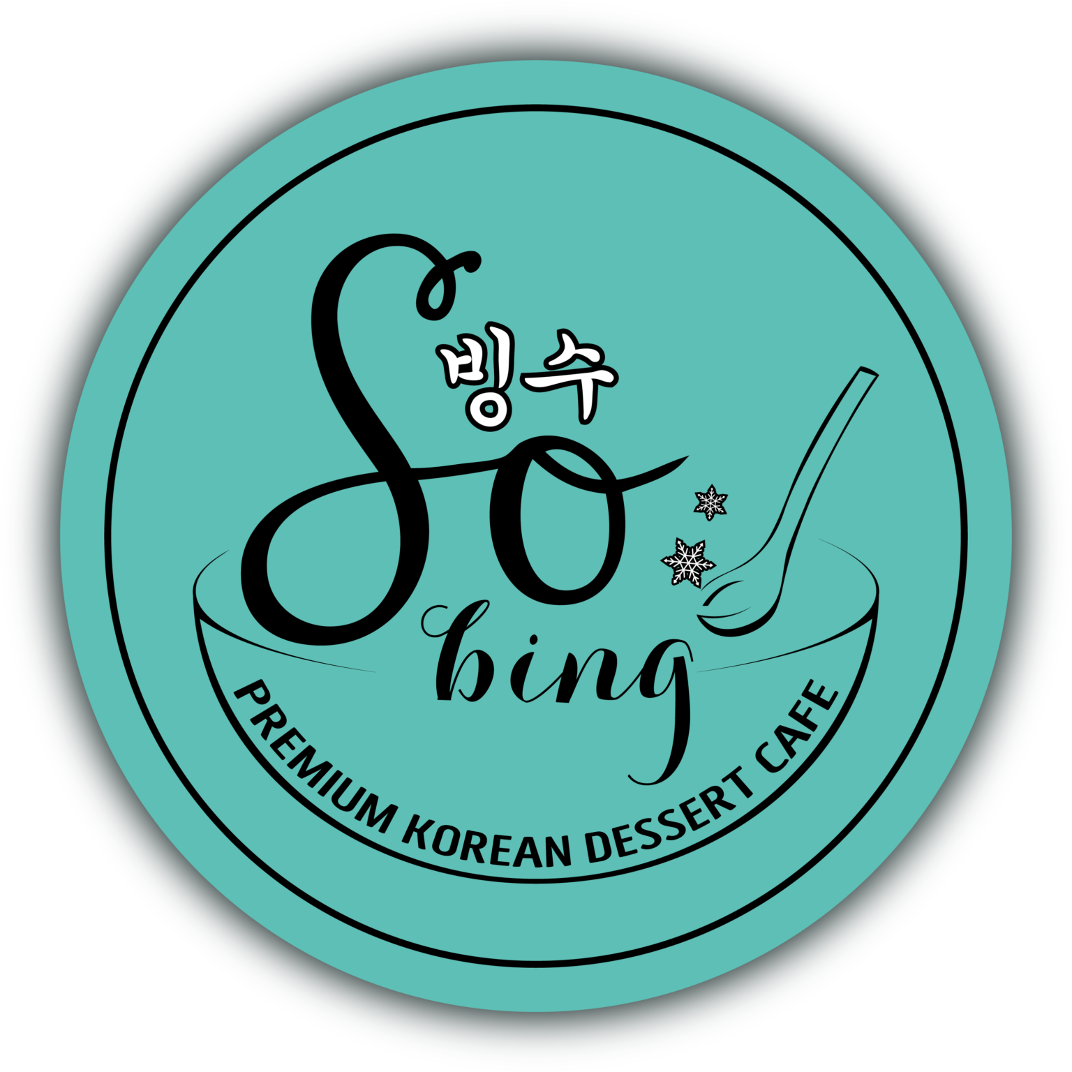 סו בינג – So bing – רשת קפה וקינוחים קוריאנים